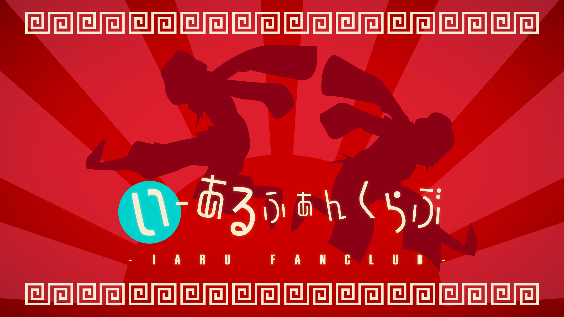 [Drop the Zero] - Iaru Fanclub - Z-I-v Summer Contest 2015 - Simfiles - ZIv
